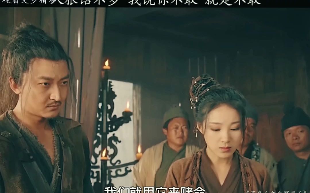 电影《不良人之幽冥蛊王》