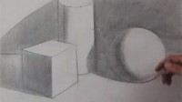 素描几何形体组合1