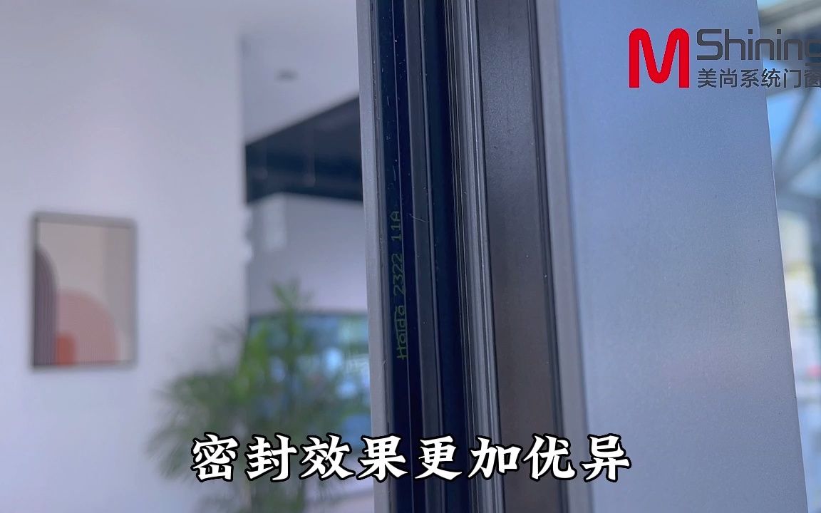 美尚167三轨重型推拉门,台风克星,随时定位,整体超强结构设计,轻松...