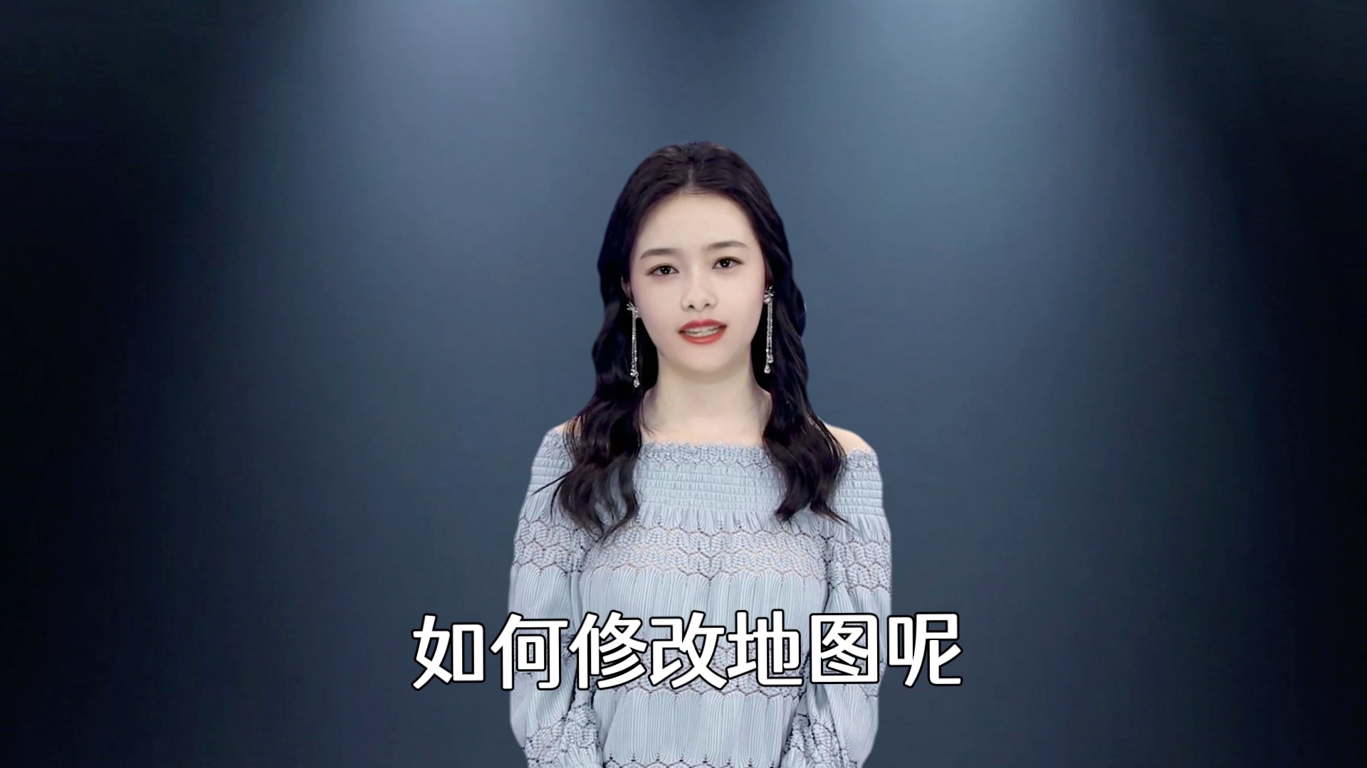 公司如何百度地图修改店铺手机电话号码