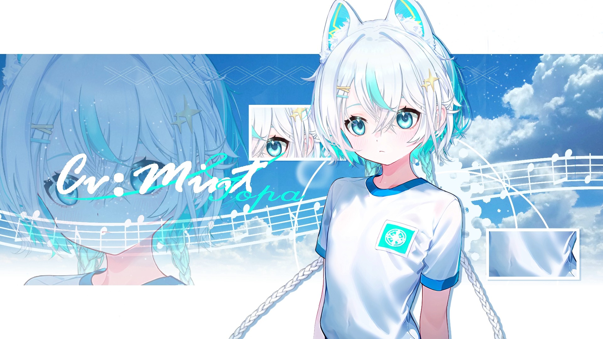 【ACE天水托帕】❤我的心里~只有你没有他❤ 超清爽少年音