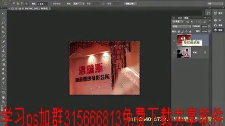 PS入门教程PS教程 PS教程基础PS基础最新扣图技巧