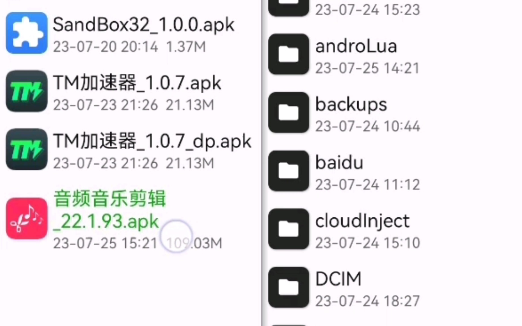 mt管理器修改教程