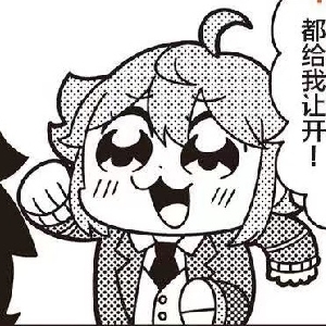 橘皮华生 