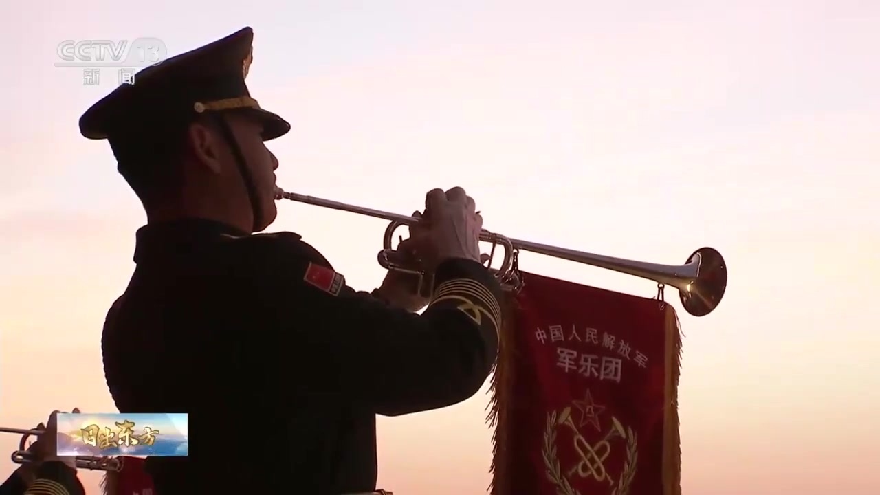 心潮澎湃!天安门元旦升旗完整视频