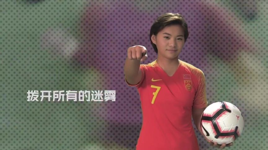 中国女足官方宣传片!征战女足世界杯-I sHero 敢耀
