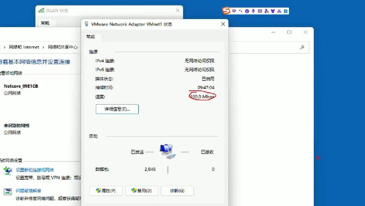 计算机网络技术专业