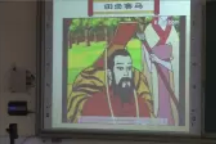 西师大版小学五年级数学上册四小数混合运算田忌赛马的故事-程老师(...