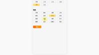 仿手游找服APP程序开发介绍