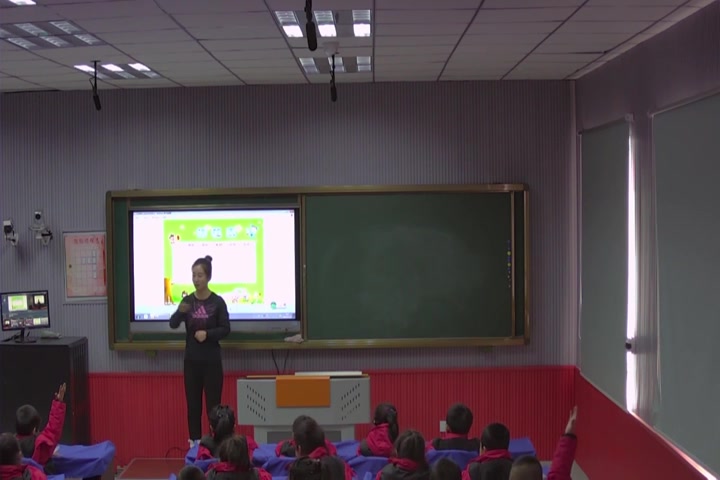 【获奖】人教部编版小学一年级道德与法治上册8 上课了(叶老师)优质...