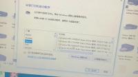 2580加小白盒添加电脑无线打印机