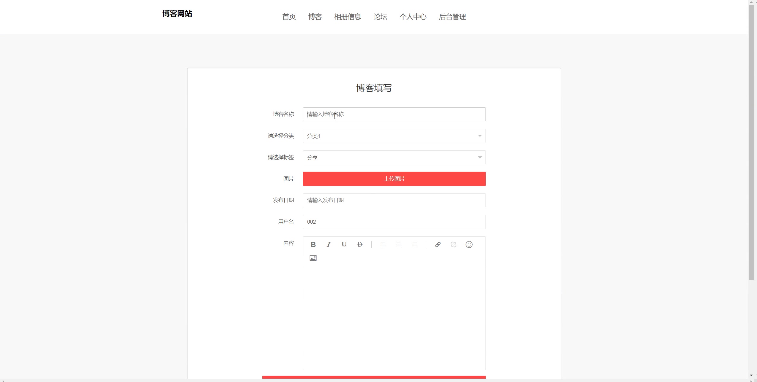 [计算机毕设]基于PHP的课程学习网站演示录像