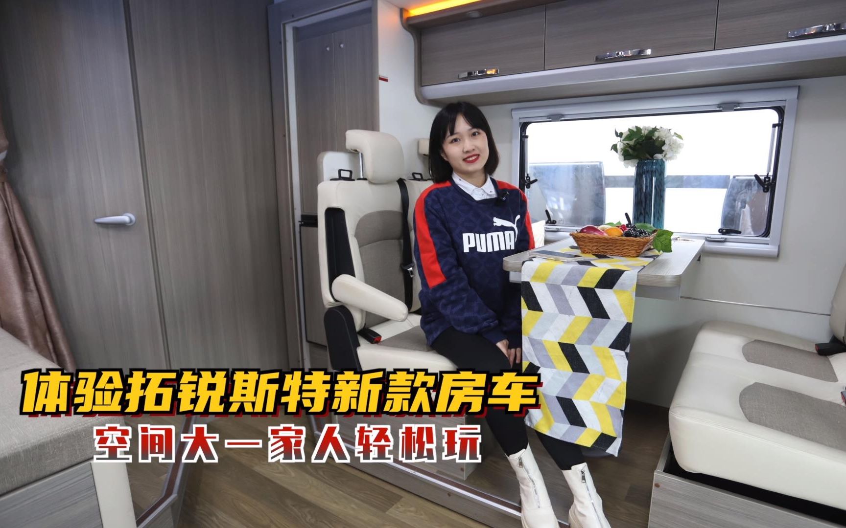 年底买车便宜?看看住6人的依维柯房车价格如何,据说性价比超高