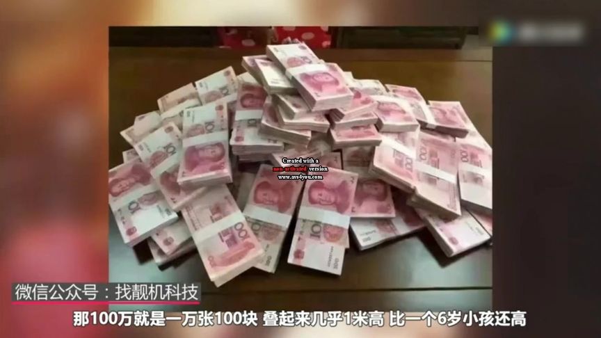 100万人民币的现金到底有多重?说出来吓死你,你想尝试下吗