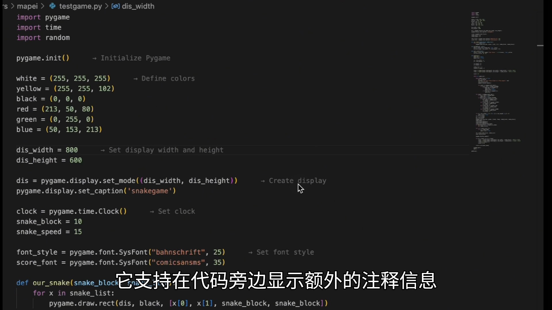 CodeGeeX【幽灵注释】你的代码翻译官 程序员必备!