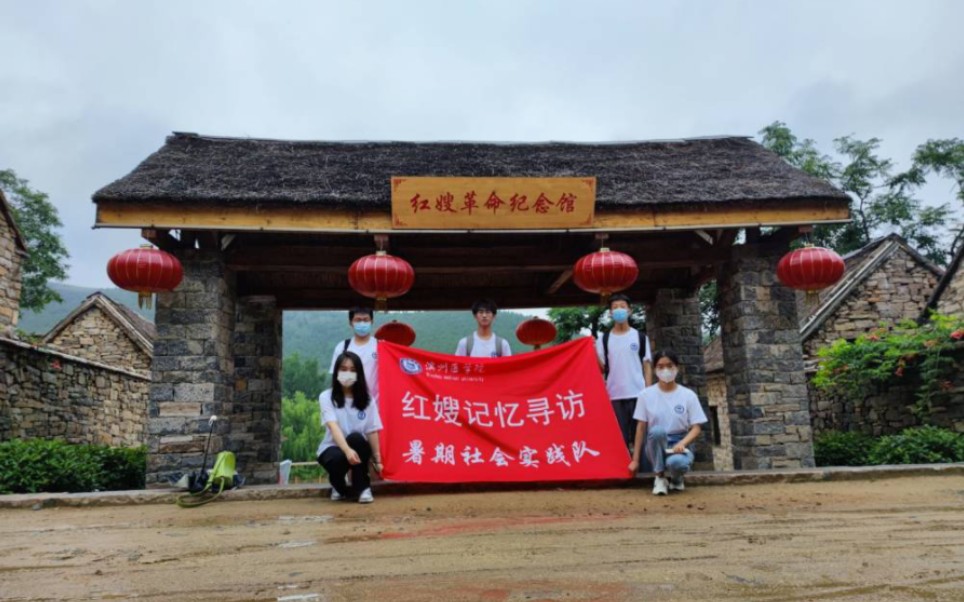 老党员采访实录