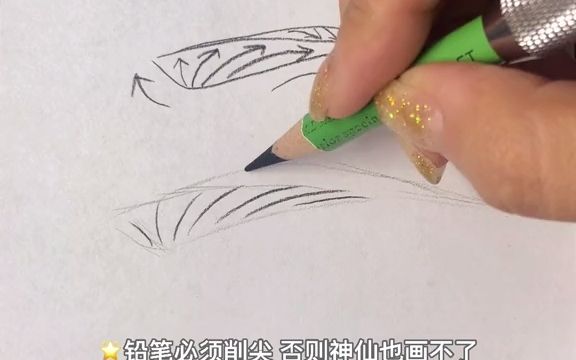 【画画】手绘动漫人物眉毛画法教程,这么详细的教程我看谁还学不会?