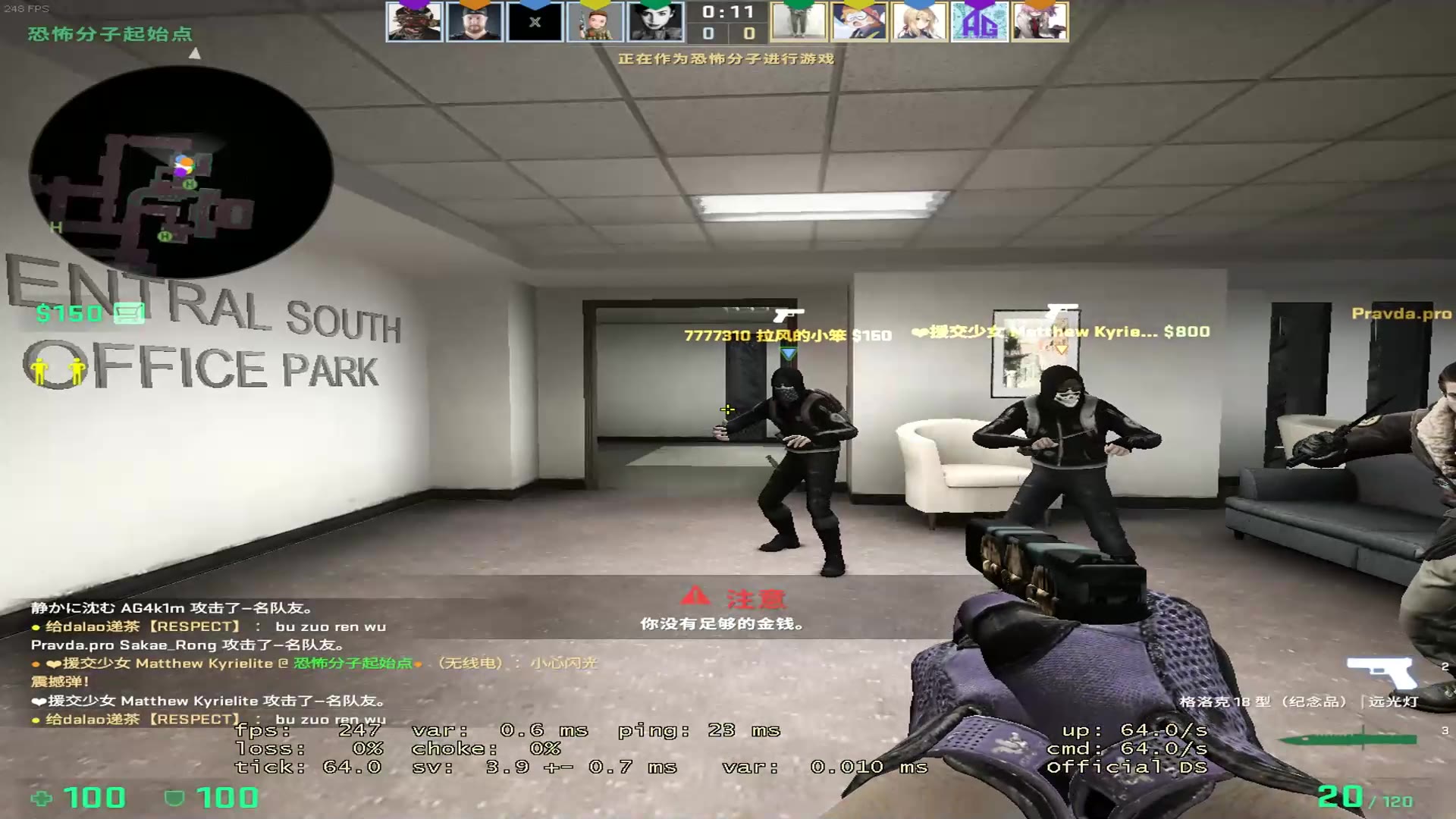 【CSGO】office办公室 老鹰局