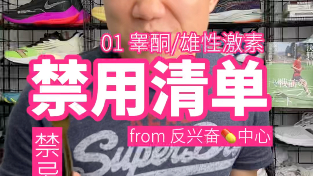 《禁用清单》我给你,你敢用吗?