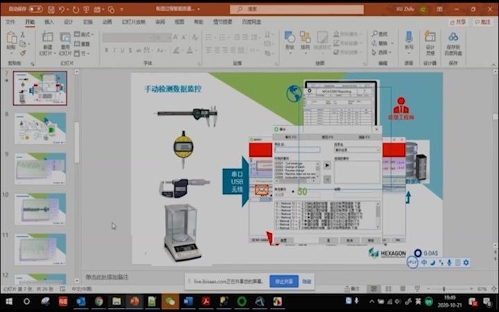未来汽车行业如何实现基于产品结构树BOM的装配管理
