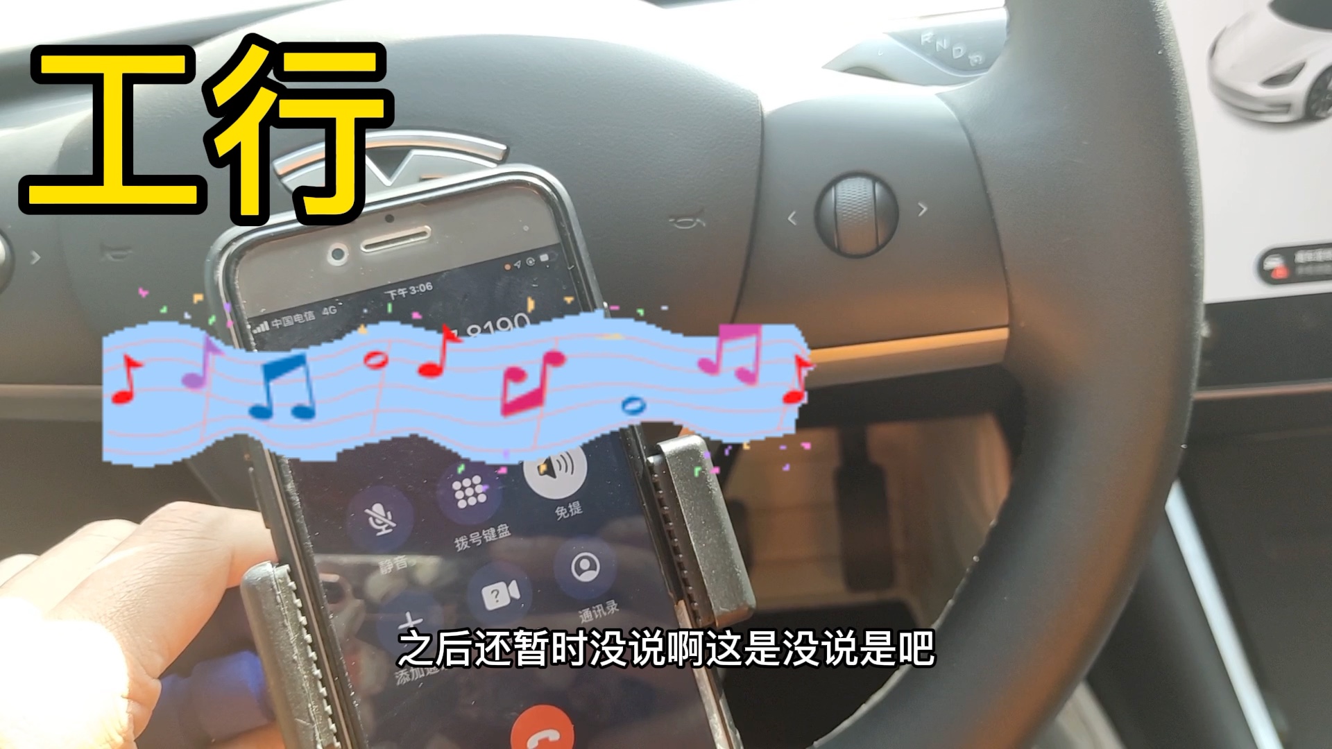 商家收款码到当地银行办理,到底收不收手续费,看工作人员怎么说#商家...