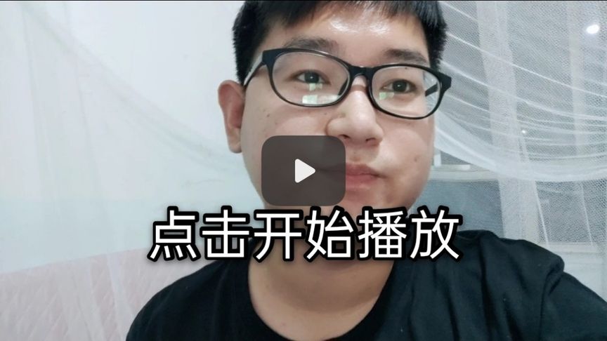 开班会,不返校,我瘦了?