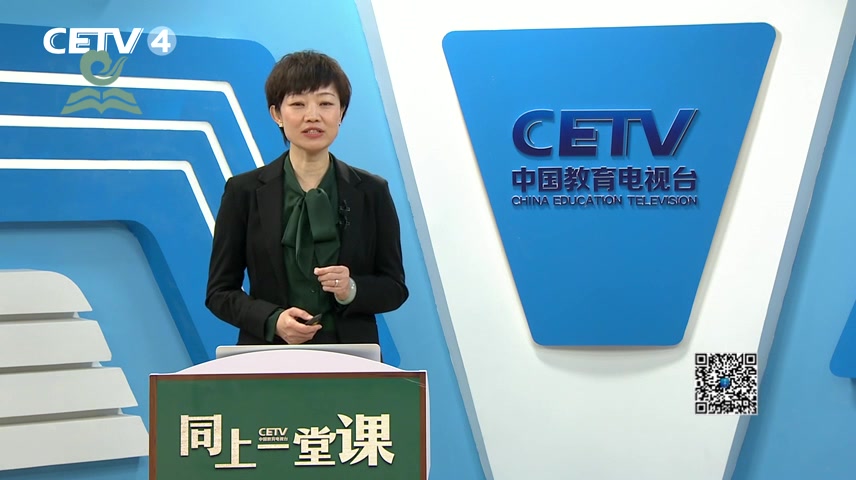 高三英语 高考复习 2020网课合集 高中高3英语高考复习一轮复习二轮...