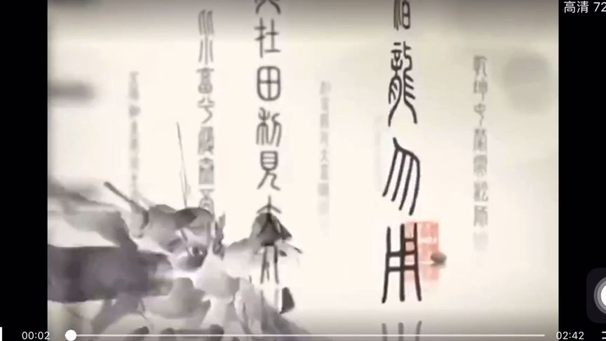 中国传统文化介绍-属相
