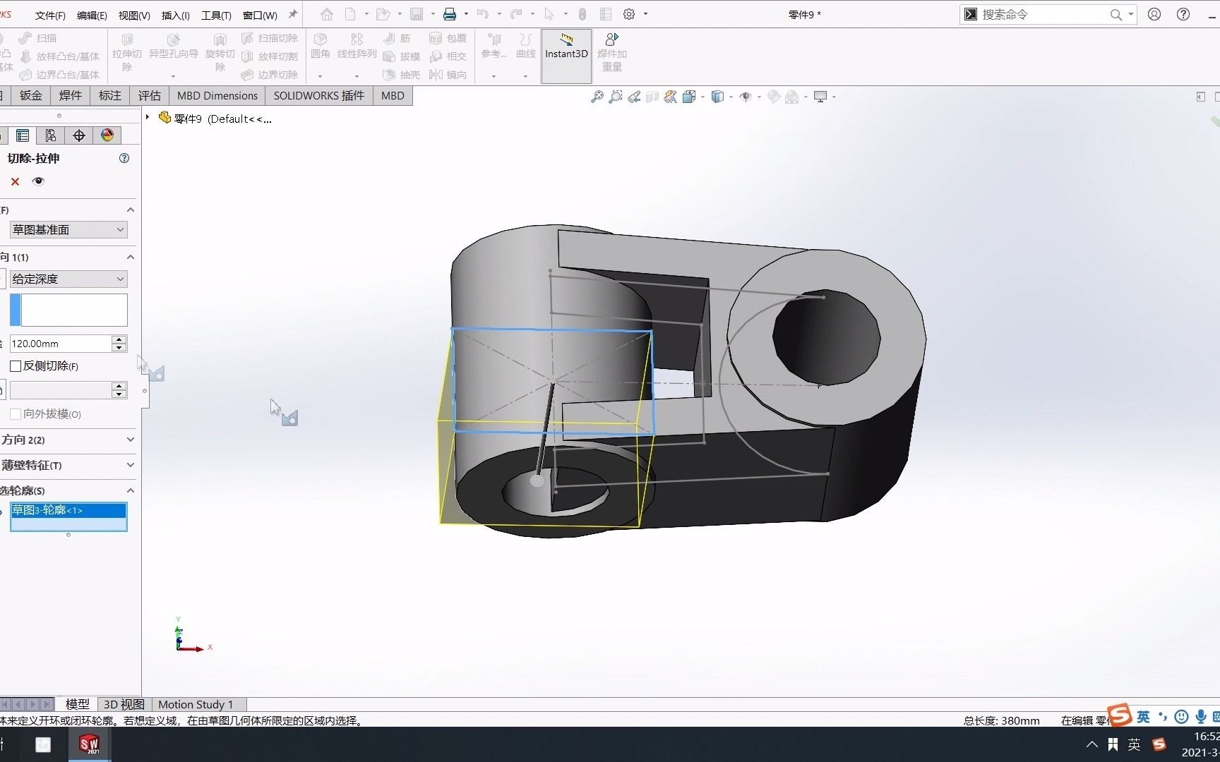 一个视频教会你使用SOLIDWORKS快捷键“S键”!