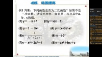 2.19数学复习二次函数 (一)