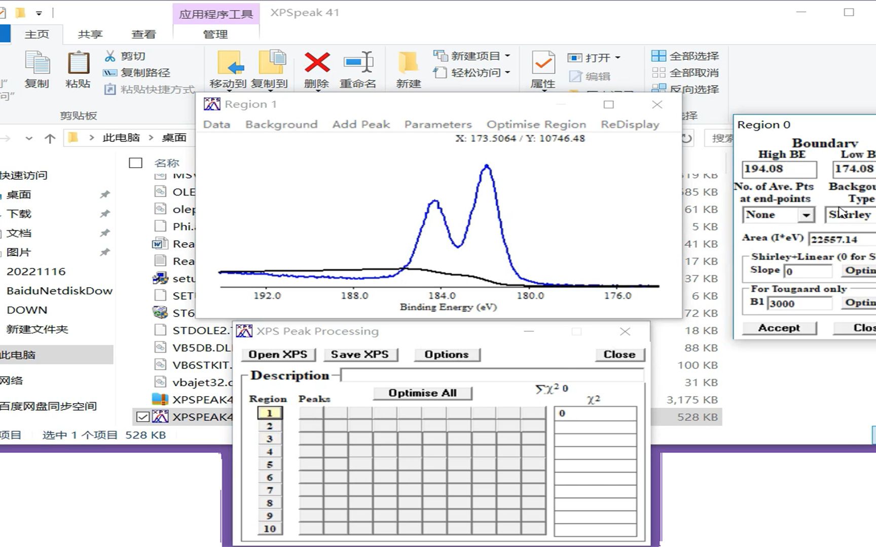 XPSpeak41 拟合xps 安装视频攻略,零基础快速了解