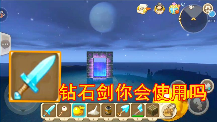 迷你世界:绝版的“钻石剑”,已经被移除的道具,一剑可秒杀所有