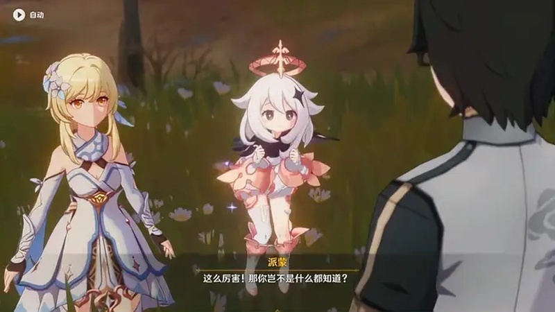 钟离传说任务之以石为目