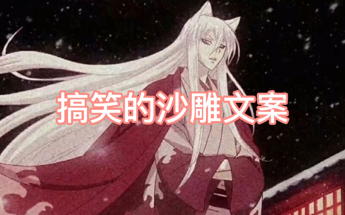 朋友圈搞笑的文案