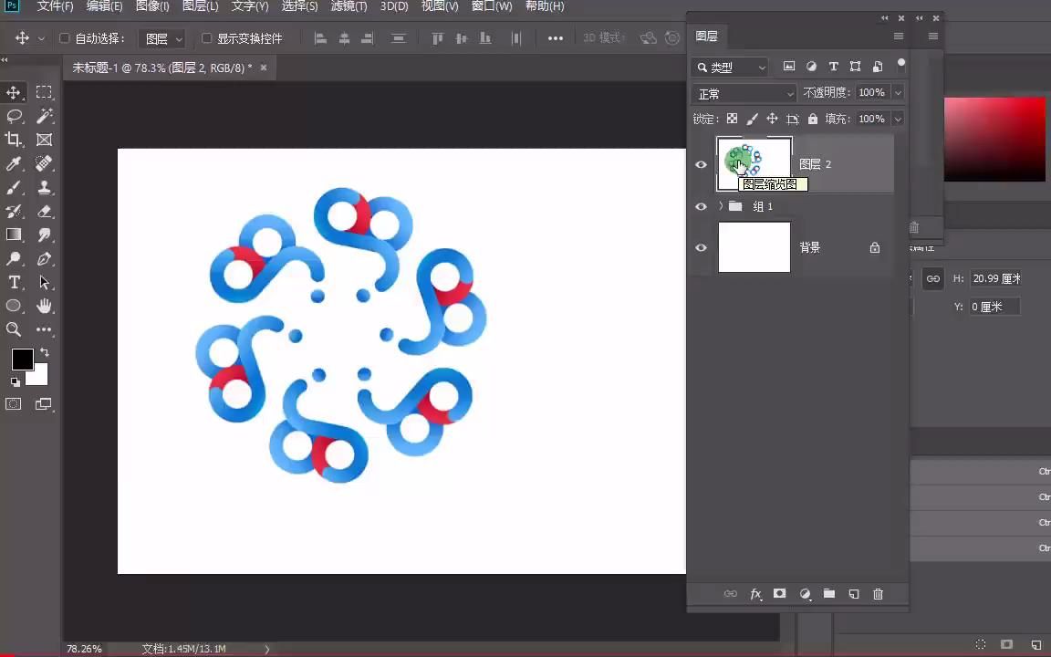 ps画册排版技巧视频:画笔设置技巧路径运算制作百度云盘图标