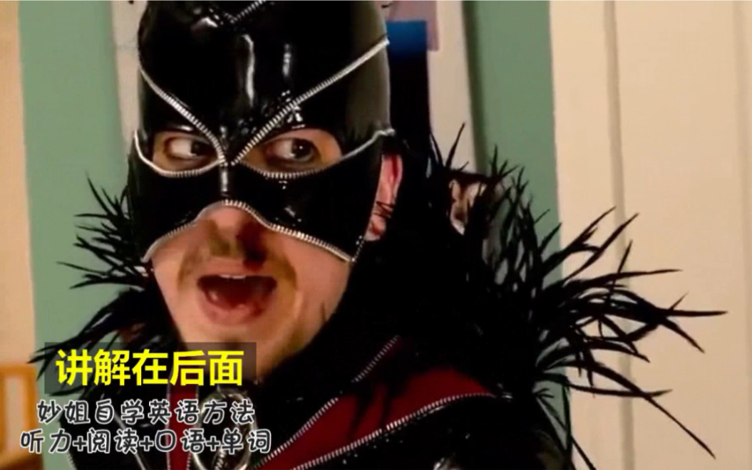 不学音标[ d ]学发音课!head头 bad坏的 hide躲藏 零基础记单词 练发音...