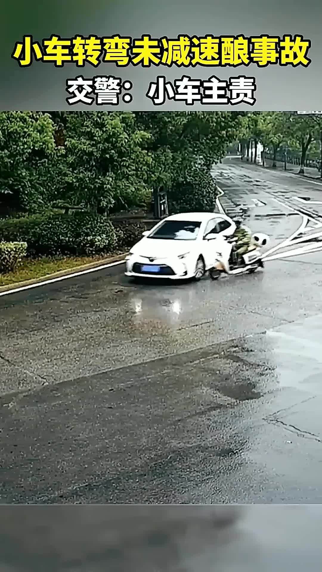 小车快速拐弯,电动车竟能灵巧避险