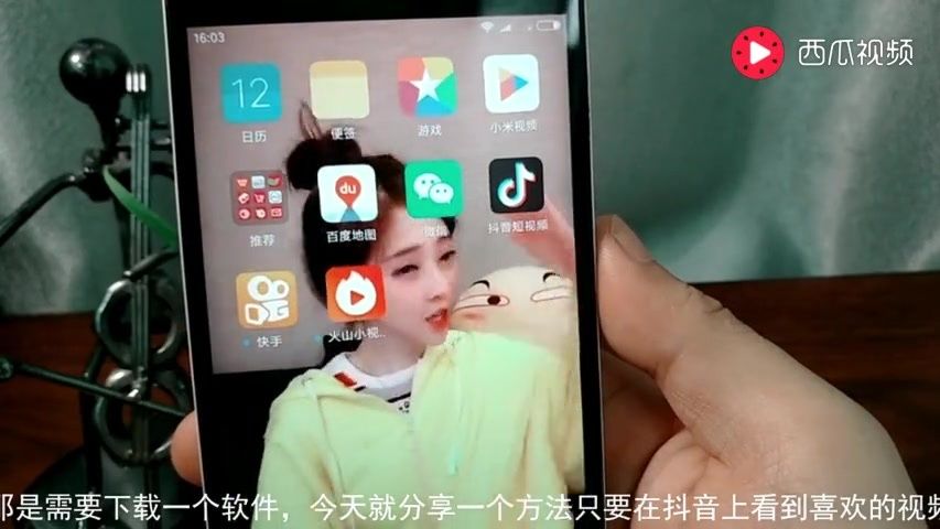 把抖音上自己喜欢的短视频设置为手机动态壁纸,一招就能够搞定
