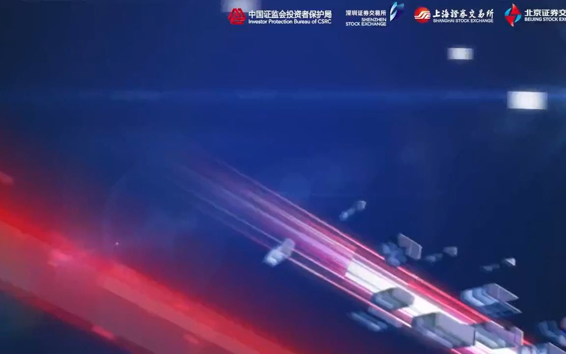 《首次公开发行股票注册管理办法》要点解读