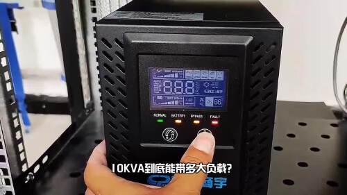 UPS功率怎么选?一张表让你秒懂,告别用电焦虑!