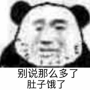 阿渣z 