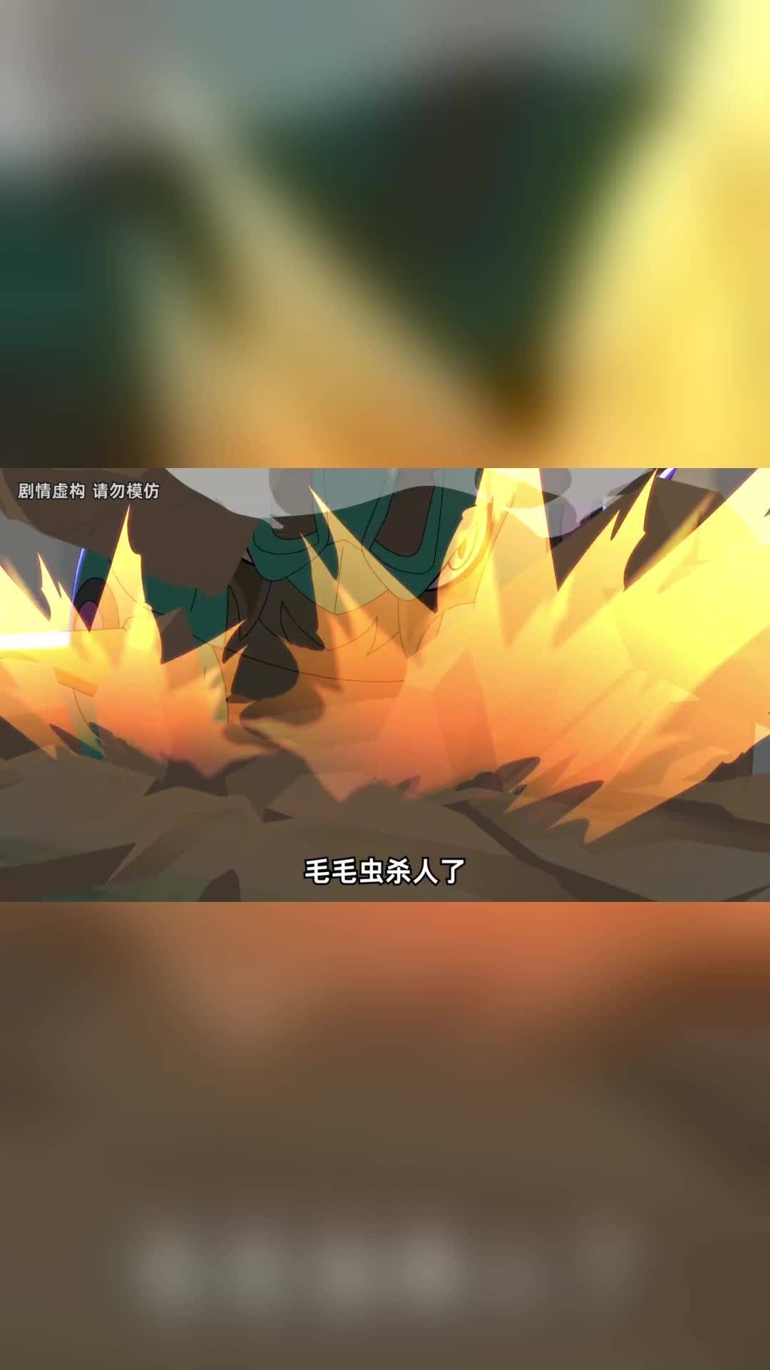 倒计时3分钟!不料关键时刻BOSS竟然把自己给缠住了!