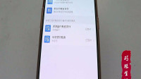 支付宝绑定了银行卡,这个开关一定要关掉,不然每个月会自动扣费