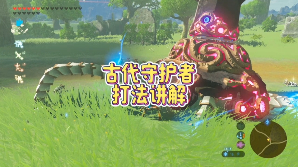 塞尔达传说旷野之息古代守护者怎么打八爪守护者打法讲解飞行守护者...