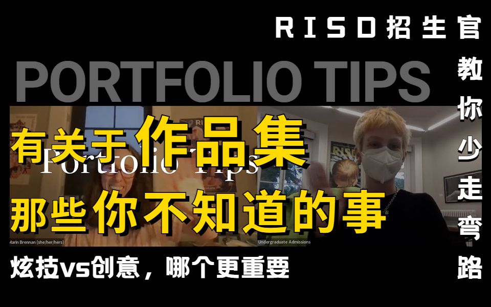 ...什么是高端情绪表达方式?什么是优秀作品集?作品集一定不能踩的雷?