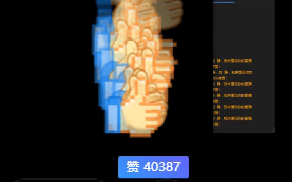 钉 钉 带 拇 指(附带连点器教程)