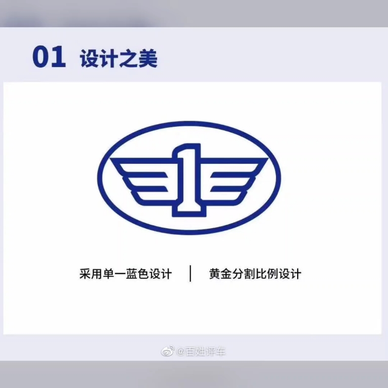 一汽金融全国客服电话{00852-4407-4944}如何转人工服务