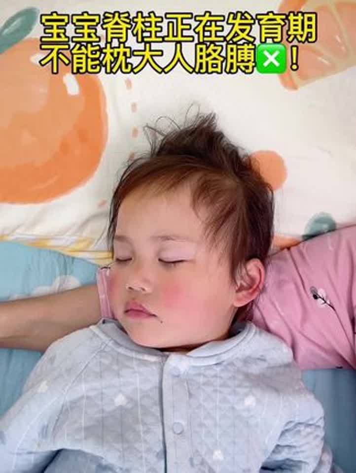 家里宝宝睡不踏实,易惊醒的,一定要试试这款记忆棉枕头,触感舒服,不怕翻滚,亲肤透气,太香了#母婴好物 #儿童枕头