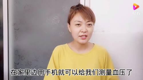 3331.才知道,手机也可以测量血压!方法简单,在家就能测,快看看吧