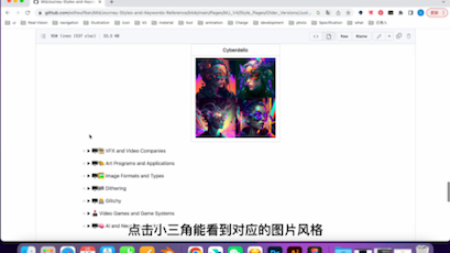 Ai绘画-Midjourney关键词库大全